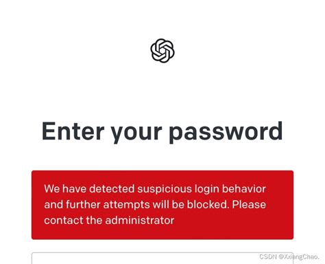 Chatgpt检测到可疑登陆行为求高手解惑我们检测到可疑的登录行为 Csdn博客 Chatgpt检测到可疑登陆行为求高手解惑我们检测到可疑的登录行为 Csdn博客