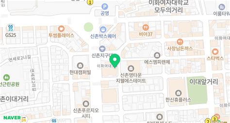 이대맛집 미스터서왕만두 이대 만두 찐 맛집 신촌 이대 중식 만두 맛집 소룡포 새우만두 맛있는 집 신촌 이대