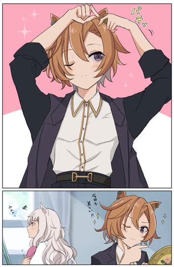 身支度オペラオー KURO