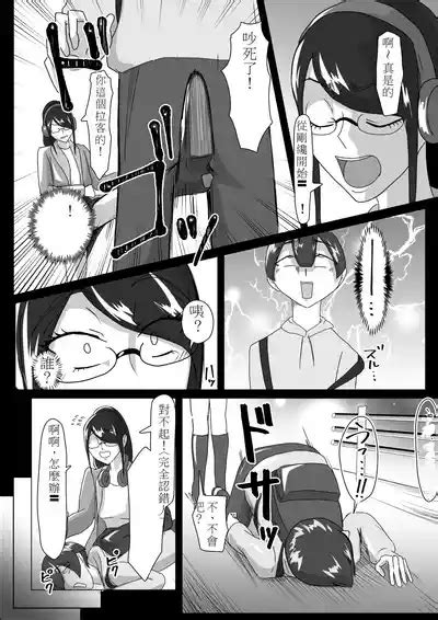 搾精契約～女医と黒ギャルサキュバスの淫靡な誘惑 Nhentai Hentai Doujinshi And Manga