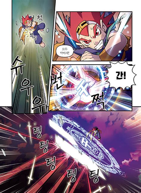 전자책 마법천자문 54 유대영 알라딘 전자책 마법천자문 54 유대영 알라딘