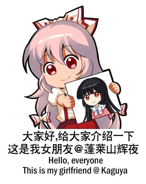 [touhou] Hourai Elixir Minecraft Data Pack