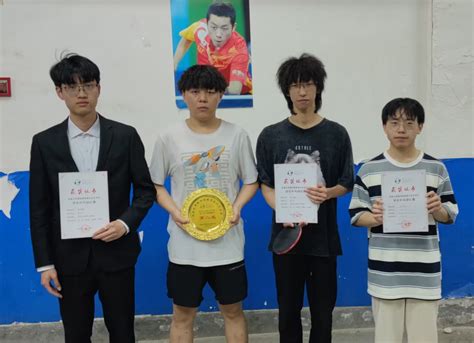自动化与电气工程学院在乒乓球比赛中取得佳绩 济南大学自动化学院