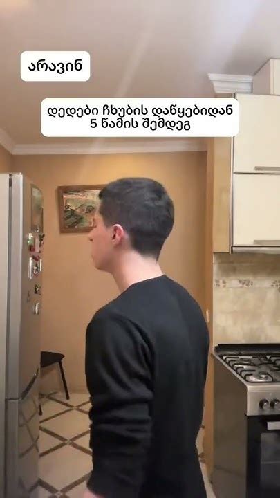 დედები ჩხუბის დაწყებიდან 5 წამის შემდეგ 💪🏻 Humor კომედი Comedyfilms