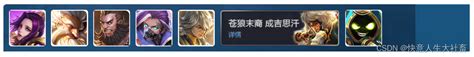 B站pink老师javascript的jquery 案例代码——王者荣耀手风琴案例js王者荣耀手风琴 Csdn博客