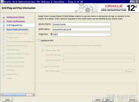生产环境x86服务器 集中式存储oracle rac集群完整安装 知乎