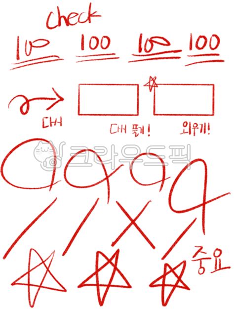 채점 빨강색펜 빨간펜 채점용 채점용색연필 사진 이미지 일러스트 캘리그라피 Yubinn작가