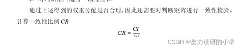 公式后面的字符下沉问题和公式显示不全问题及解决方法wps公式下沉怎么办 Csdn博客