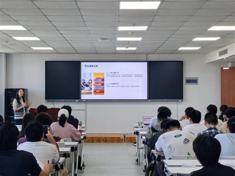 数学与统计学院召开信息与计算科学专业“科学计算与大数据”方向宣讲会 山东大学数学与统计学院