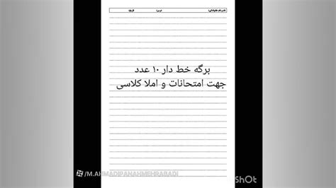 لیست لوازم مورد نیاز پایه دوم دبستان