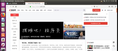 Windows、虚拟机下的ubuntu、开发板即能ping通，又能上网的设置方法 Vmware Ubuntu Win10笔记本实现笔记本连接