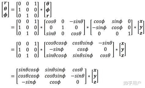 球坐标系的单位矢量与直角坐标系中单位矢量是如何转换？（以下等式是如何推导？） 知乎