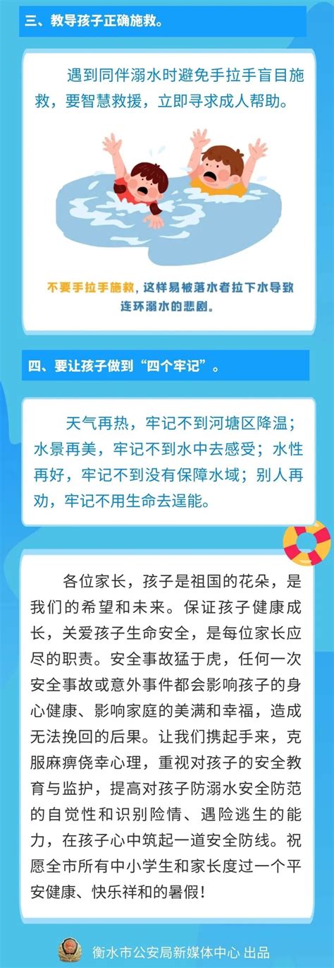 致全市中小学生家长的倡议书澎湃号·政务澎湃新闻 The Paper