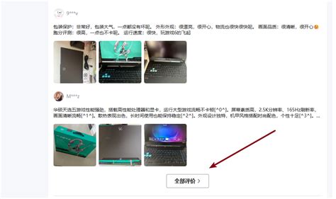 【python大作业爬虫实战】——基于京东商品评论的爬虫数据采集可视化情感分析附完整代码京东评论爬取 Csdn博客