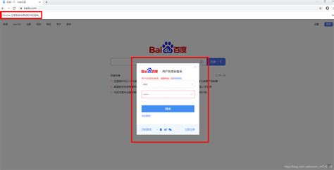 使用selenium，打开百度，打开登录界面，输入账号密码，点击登录selenium暂停等到手动输入 Csdn博客
