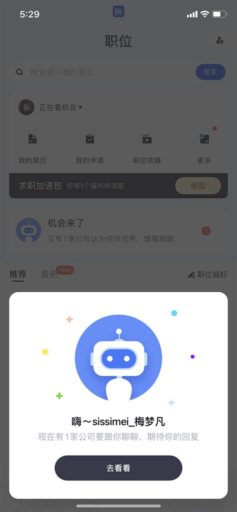 弹窗 弹出框 活动 采集 sissi 爱莫能助哈哈哈 花瓣网