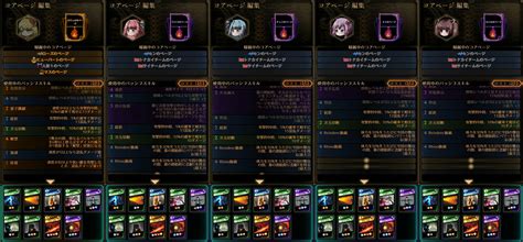 ふるぬっこの森 On Twitter 自然科学の階 お魚がバフと広域をばらまいてくるので、出来れば1幕目に混乱させて速攻で処理できればあと