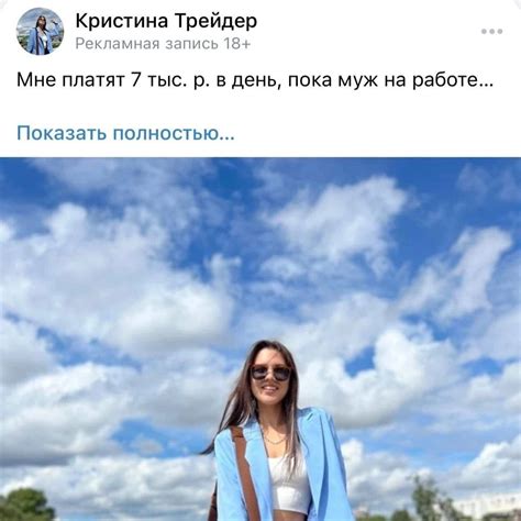 А при чем здесь трейдинг Пикабу