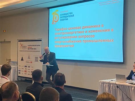 «Дифференцированный по уровню потребления тариф для населения важный шаг к сокращению