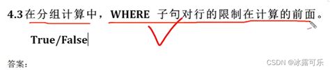 Oracle数据库：oracle嵌套分组函数（聚合函数），组函数的练习题，挺复杂的，用好decode函数，很有趣oracle 嵌套函数 Csdn博客