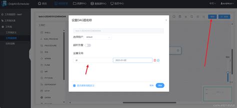 Apache Dolphinscheduler的部署与简单应用dolphinscheduler单节点部署 Csdn博客