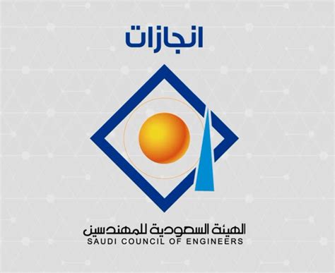 വ്യാജ എഞ്ചിനീയര്‍മാരെ നാടുകടത്തും Sauditimesonline