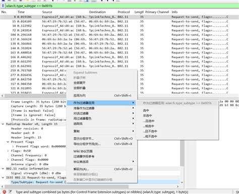 Wireshark Windows