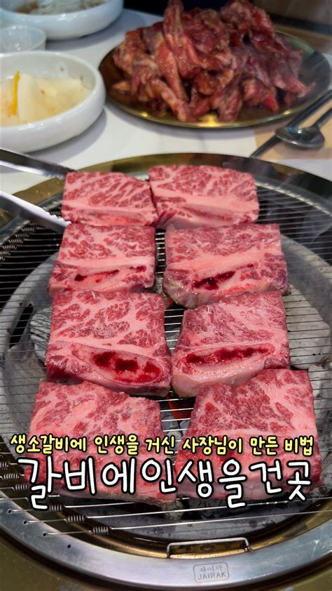 저장🍯 곱창을 실수로 쏟아부으신 건 아닌지 곱창 쌀국수 원조 맛집으로 처음 붐을 일으킨 곳 성시경 님도 극찬한 쌀국수는 베트남 전통 궁중 보양식 레시피로 한우 사골
