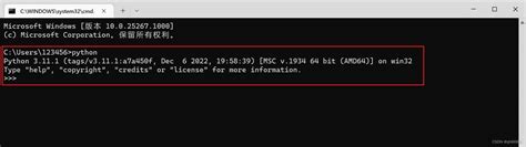 2023超详细的python安装环境搭建教程windowszjh6668的博客 Csdn博客