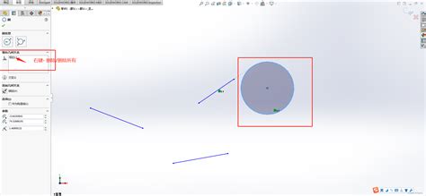 Solidworks 入门笔记01：草图绘制 Csdn博客