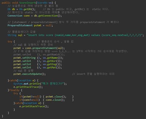 Java Day049 Db Java 연결해서 저장하고 검색하기 Select