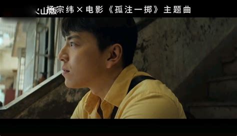 H H C孤独一掷 片花视频 免费在线观看 爱奇艺