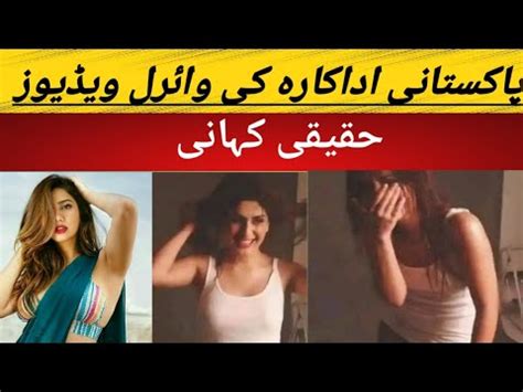 Kubra Khan Mahira Khan Mehwish Hayat Viral Videos Realty YouTube