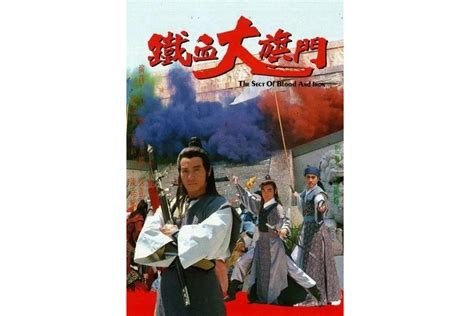 铁血大旗门 搜狗百科