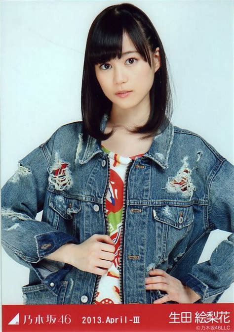 Ikuta Erika Nogizaka46 Photo 36071000 Fanpop