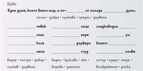 Създател на работни листове с ръкописни букви Претворител
