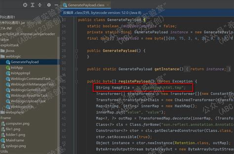 第6篇：weblogic反序列化攻击不依赖日志溯源攻击时间 哔哩哔哩