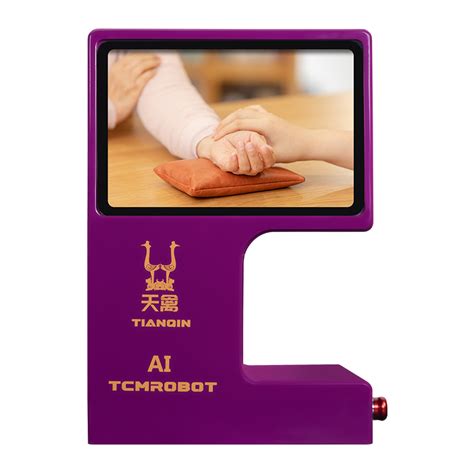 深圳市天禽医疗科技有限公司