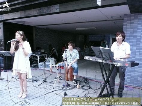 路上ライブ画像安本美緒【part10】 みやもっつねっと