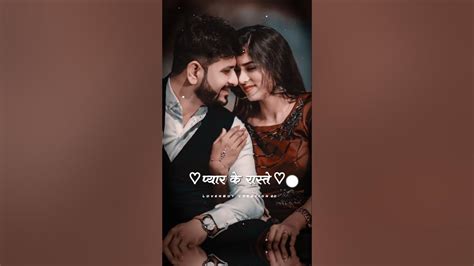 Pyar Ke Raste Pe Le Jake 4kfull Screen Status Viralreels Viralpost