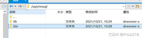 在linux上安装sqlserver最详细版 在windows本地连接访问服务器数据库windows 服务执行sqlserver Csdn博客