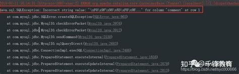 如何解决mysql不能存储emoji表情的问题 知乎