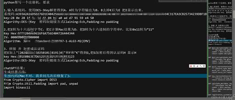 Api Monitor简易使用教程 监控windows Dll调用 监控windows Api调用 查看函数名，参数类型，参数，返回值 Csdn博客