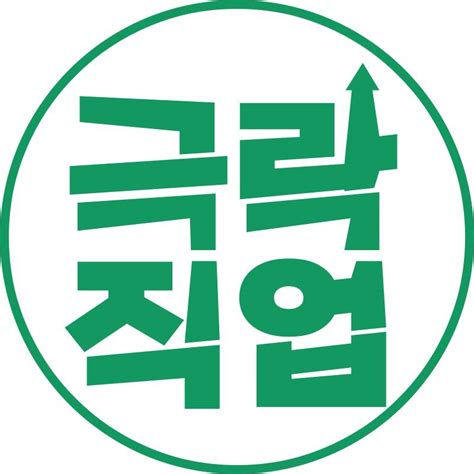 박카스 인형뽑기 하듯 옮기는 중장비 마스터 본영상 Udt 전역하고 36억 포크레인 타는 28살 오늘을 살아가는 사람 이야기를 담습니다 출연 및 제휴 문의