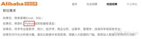 以后可千万别说你精通python了 知乎