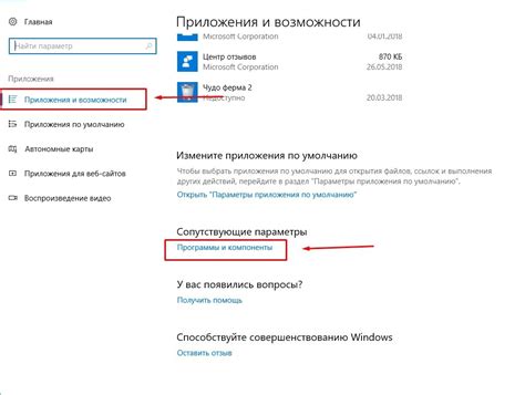 Включить Smb1 Windows 10 способы активации сетевого протокола и настройка