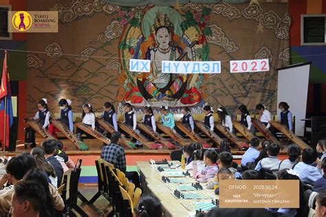 НИЙСЛЭЛИЙН АВАРГА ШАЛГАРУУЛАХ “ИХ НҮҮДЭЛ” ШАТРЫН ТЭМЦЭЭНИЙ ХОЁРДУГААР ШАТАНД АМЖИЛТТАЙ ОРОЛЦЛОО