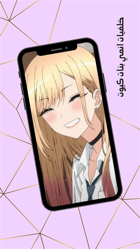 خلفيات انمي بنات كيوت Apk For Android Download