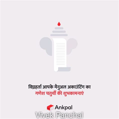 Vivek Panchal Posted On Linkedin