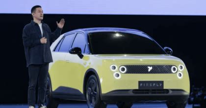 Firefly Latest News Carnewschina Com